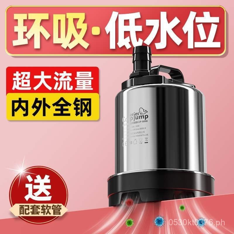 Submersible Pump Outdoor Rockery Large Flow Fish Pond Fountain Filter ...