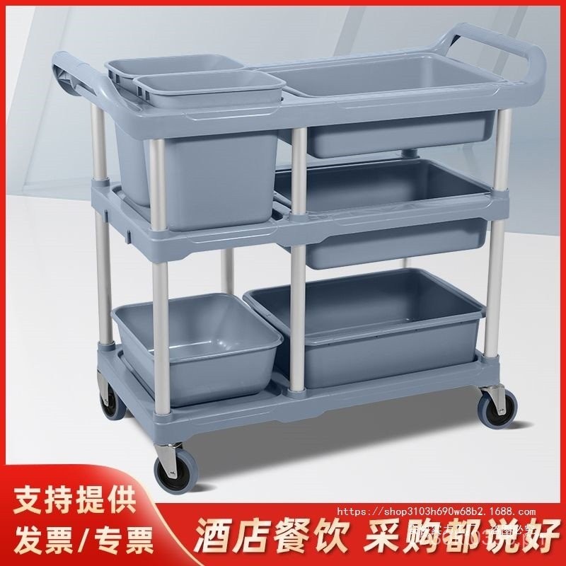 Food Collection Cart Hotel Trolley Mobile Restaurant Multi-Functional ...