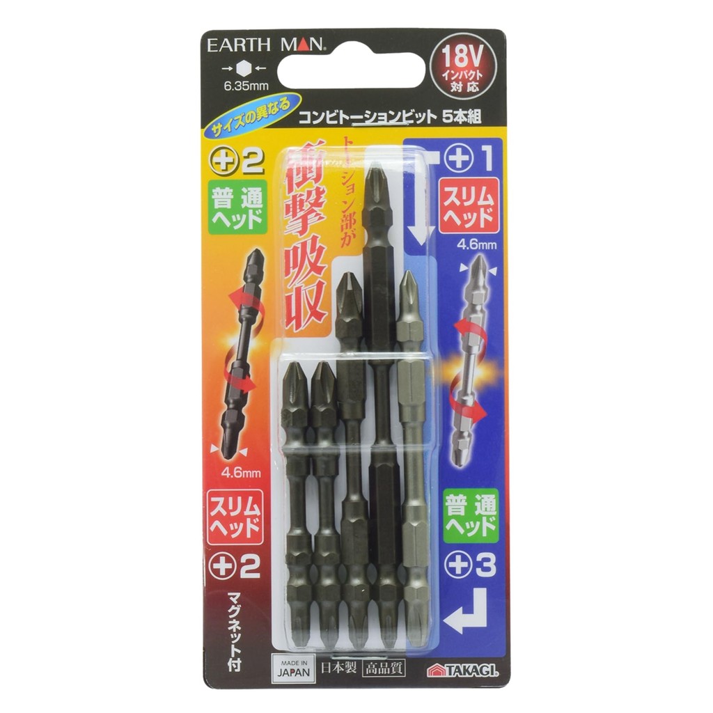 Takagi EARTH MAN Versatile Drill and Bit Set Collection (10pcs ...