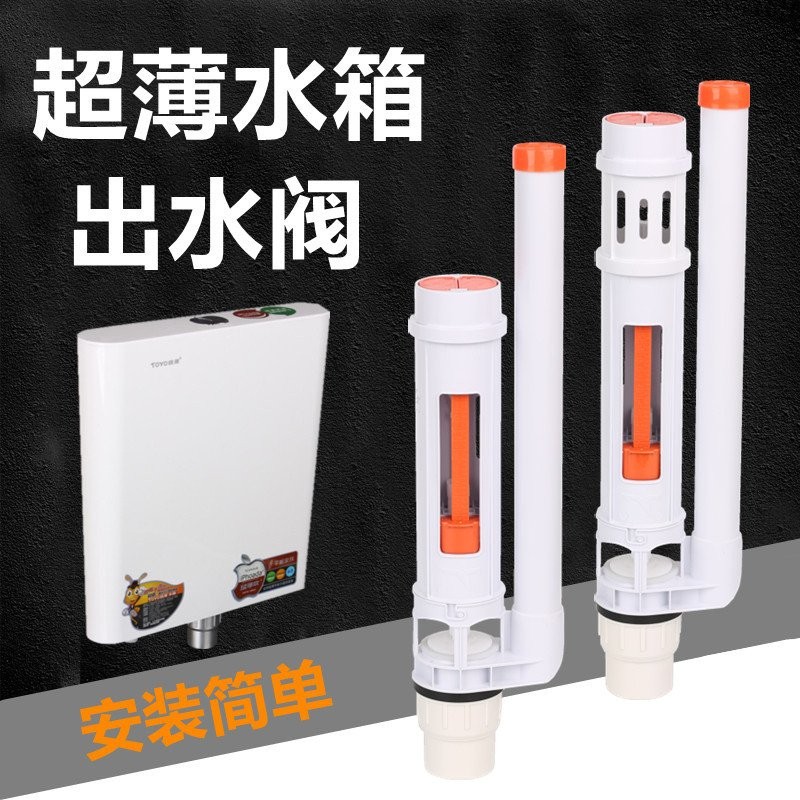 Water Tank Flush Tank Bathroom Water Tank Wall-Mounted Drain Valve ...