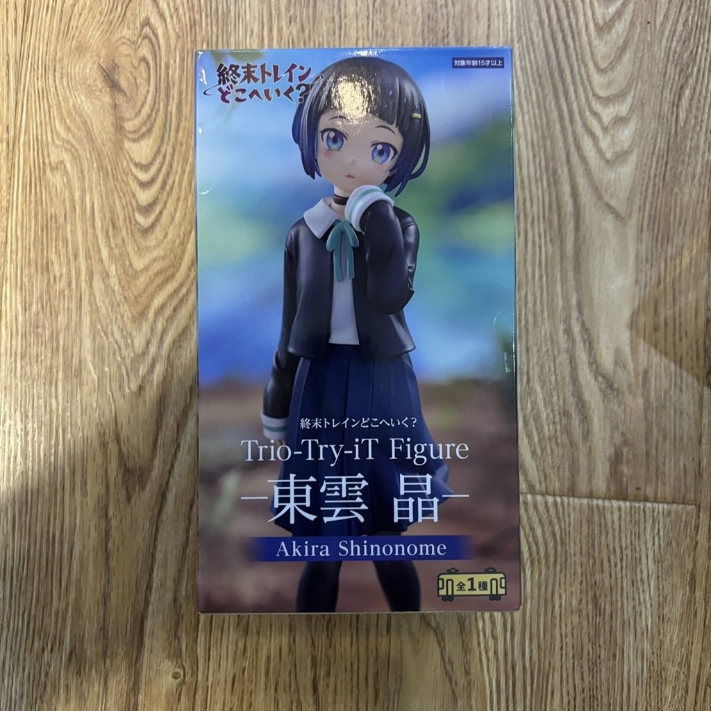 Japanese Version Genuine FURYU Final Train Where to Go TTI Dongyunjing ...