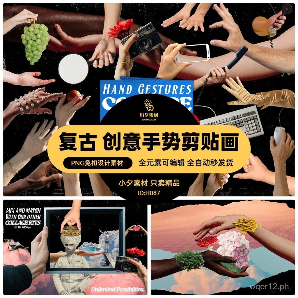 Creative Retro Personality Hand Gestures Handheld Actions Collage ...