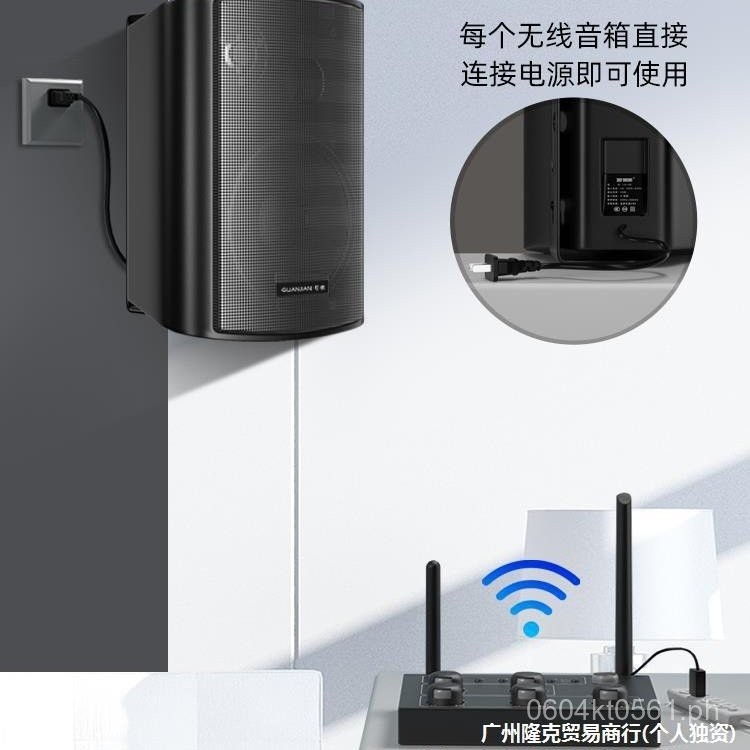 Zhu Classroom Wall-mounted Speaker Set for Gym, Restaurant, Meeting ...