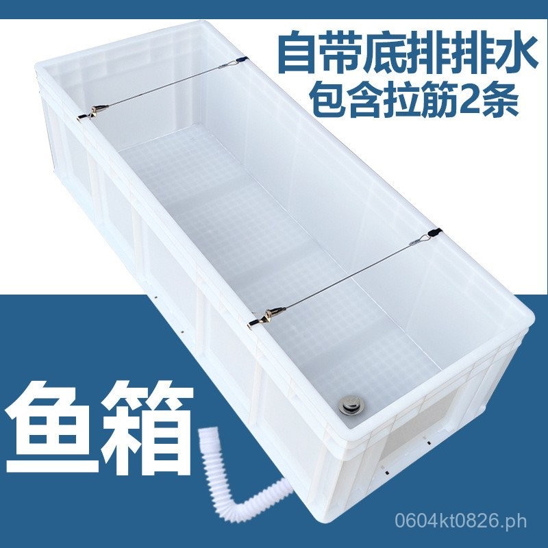 Fish Tank Stretcher Aquarium Turtle Tank with Bottom Breeding Box Large ...