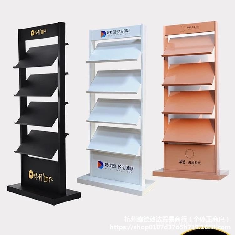 Display Stand Brochure Holder Sales Office Newspaper Stand Vertical ...