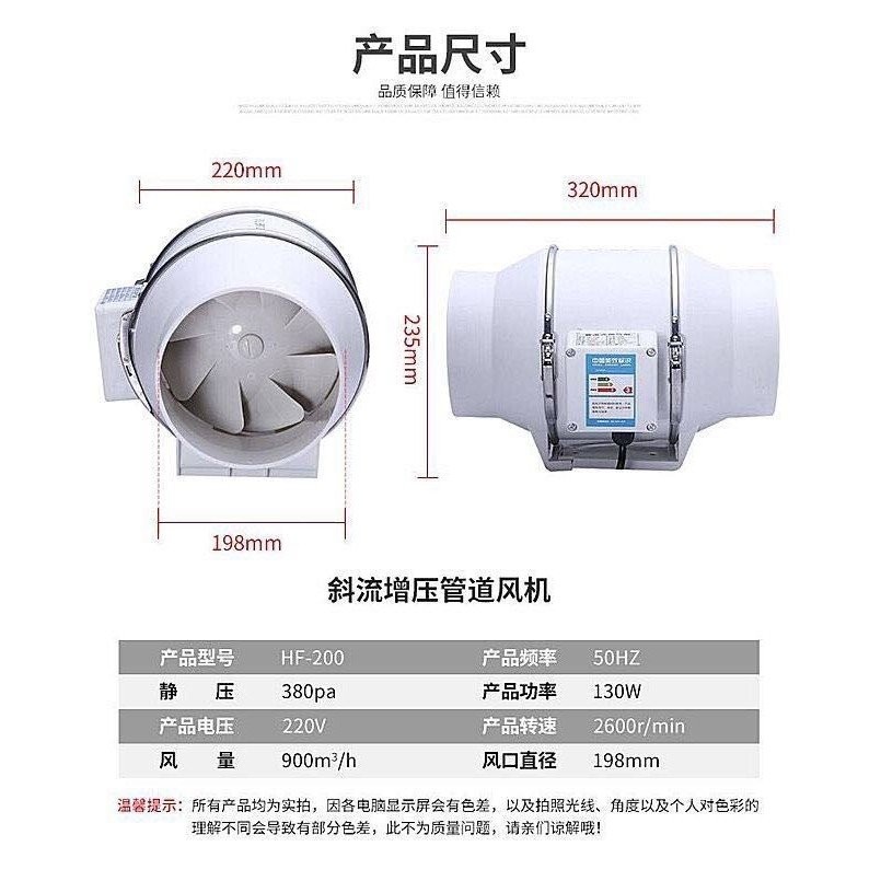 High-Level Cooking Noodle Pot Steam Hot Pot Exhaust Fan IPX4Turbine ...