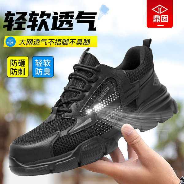 running shoes men running shoes sports shoes Labor Insurance Shoes Men ...