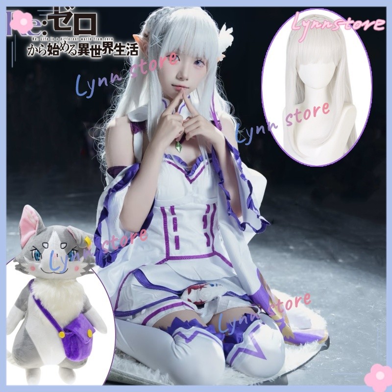 RE ZERO KARA HAJIMERU ISEKAI SEIKATSU Cosplay Costume EMILIA Cos Dress ...
