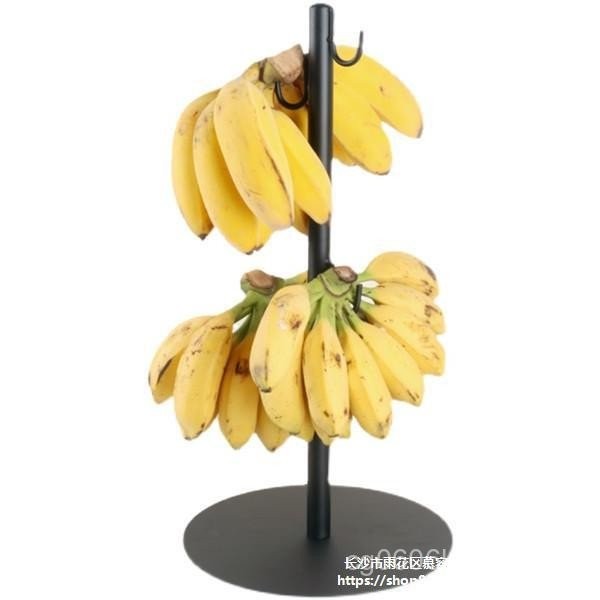 Thickened Supermarket Curved Banana Fruit Display Stand Banana Grape ...