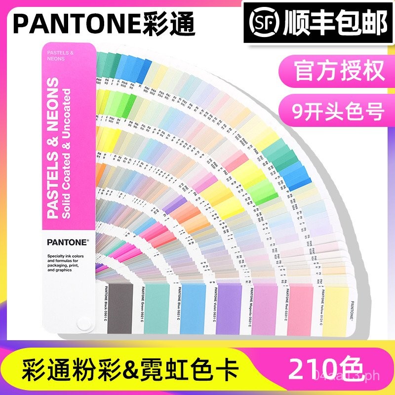 PANTONE Color Card Pastel Color Neon Color Pantone International ...