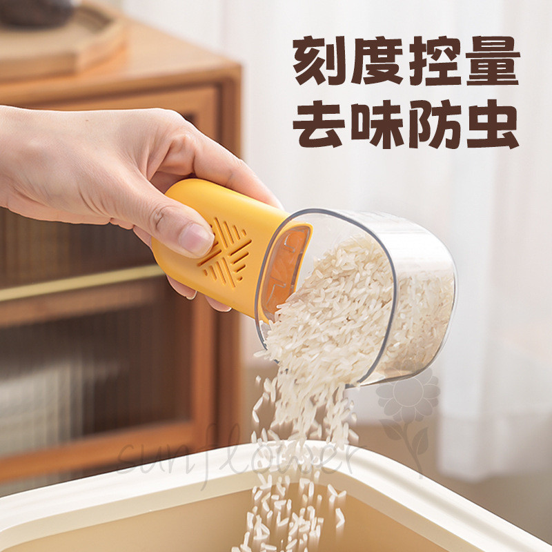 [sunflower] Rice Grain Spoon Multigrain Spoon Moisture-Proof Insect ...