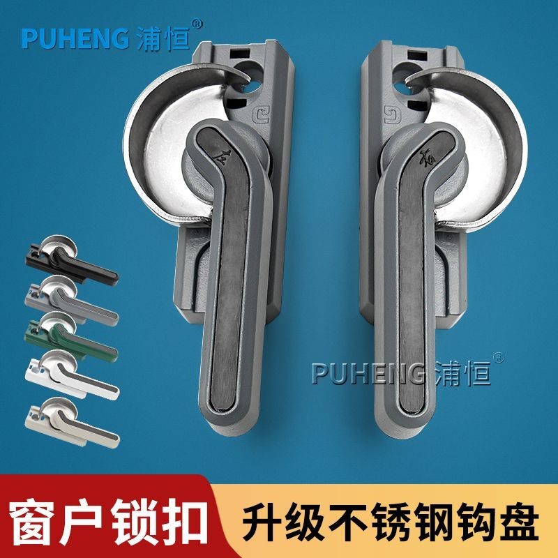 Old Style Aluminum Alloy Sliding Door and Window Crescent Lock Window ...