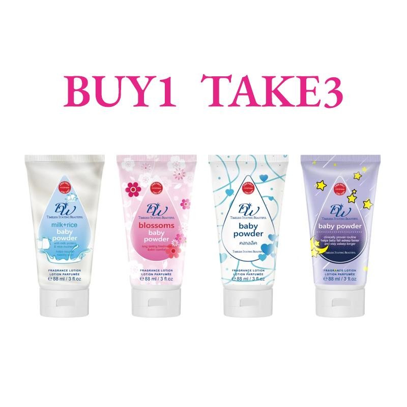 BUY 1 TAKE 3 DW BABY POWDER FRAGRANCE LOTION 88ML LOTION PARFUMEE ...