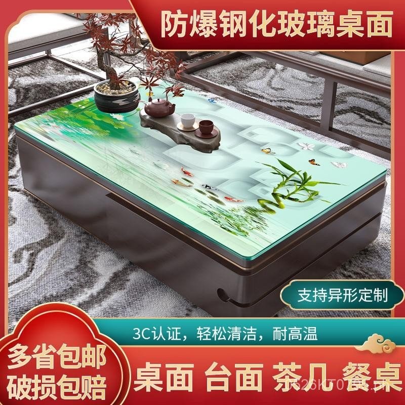 TV Cabinet Custom Coffee Table Oval Dining Table Top Explosion-Proof ...