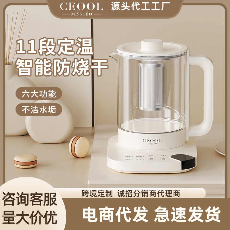 CEOOL Executive Lady Health Pot Household Multifunctional Electric ...