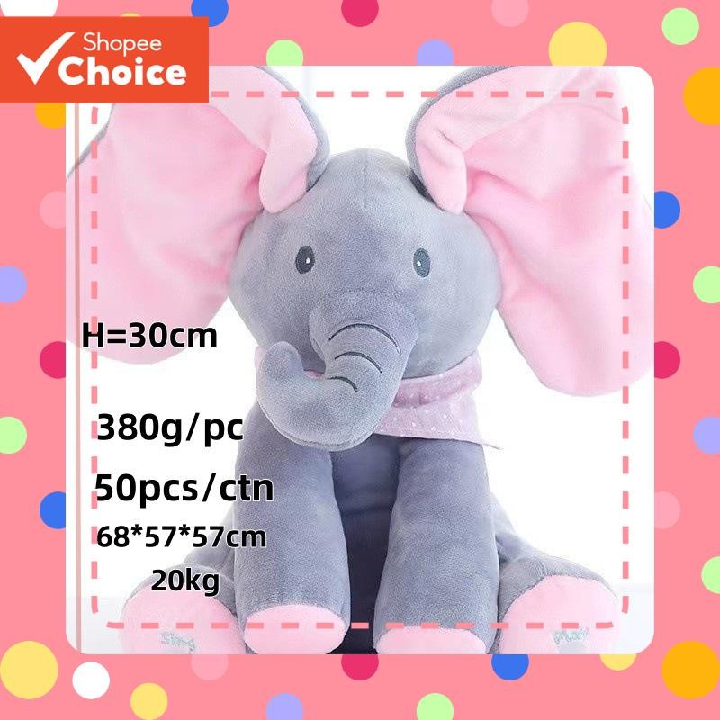 Peek-a-boo Elephant Cover Your Eyes Elephant Electric Elephant Soothing ...