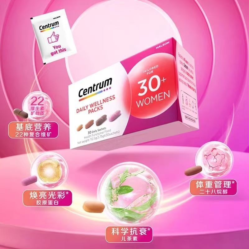 Centrum Centrum Advanced Nutrition Pack Adult Ladies Complex Vitamin 30 ...