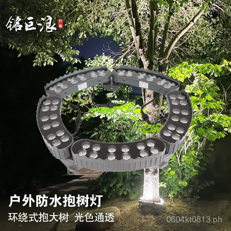 Landscape Garden Tree Light Spotlight Tree Light led Ring-Shaped ...