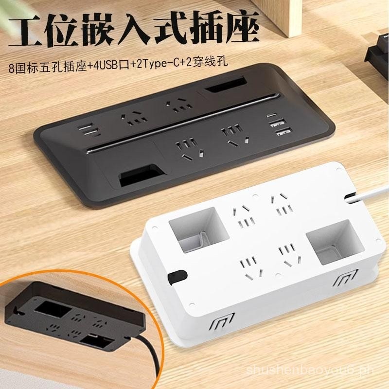 Office Desk Embedded Socket Workstation Face-to-Face Vertical Power ...