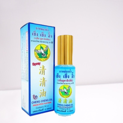 (1 Bottle) Cheng Oil 50cc (Eucalyptus Flavour) | Shopee Philippines