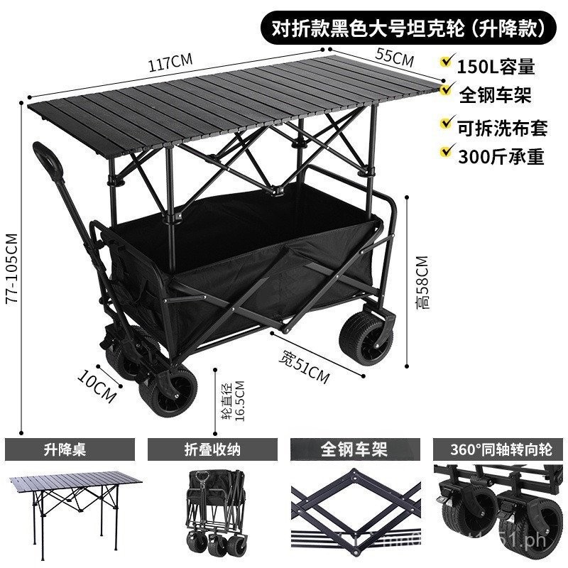Cross-Border Camping Trolley Stall Portable Folding Camping Cart Small ...