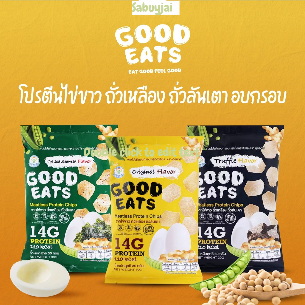 Good Eats Protein Snack Crispy 30g (Good Eats) | Shopee Philippines