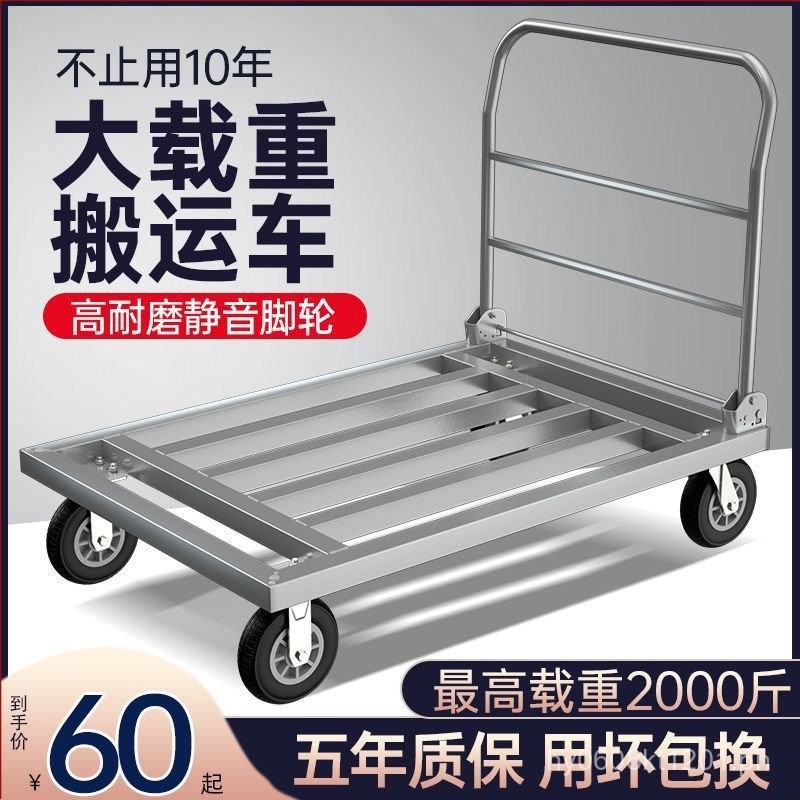 Handcart Flatbed Cart Hand Truck Pull Cart Cargo Cart Folding Square ...
