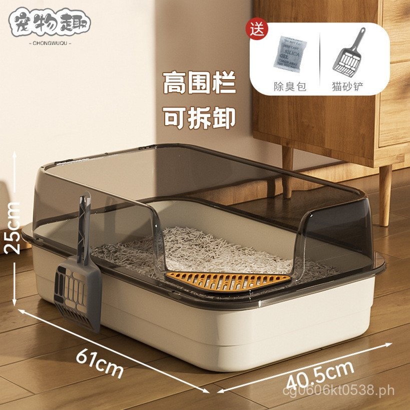 Toilet Full Litter Box Cat Litter Kitten Anti-Splash Cat Litter Box ...