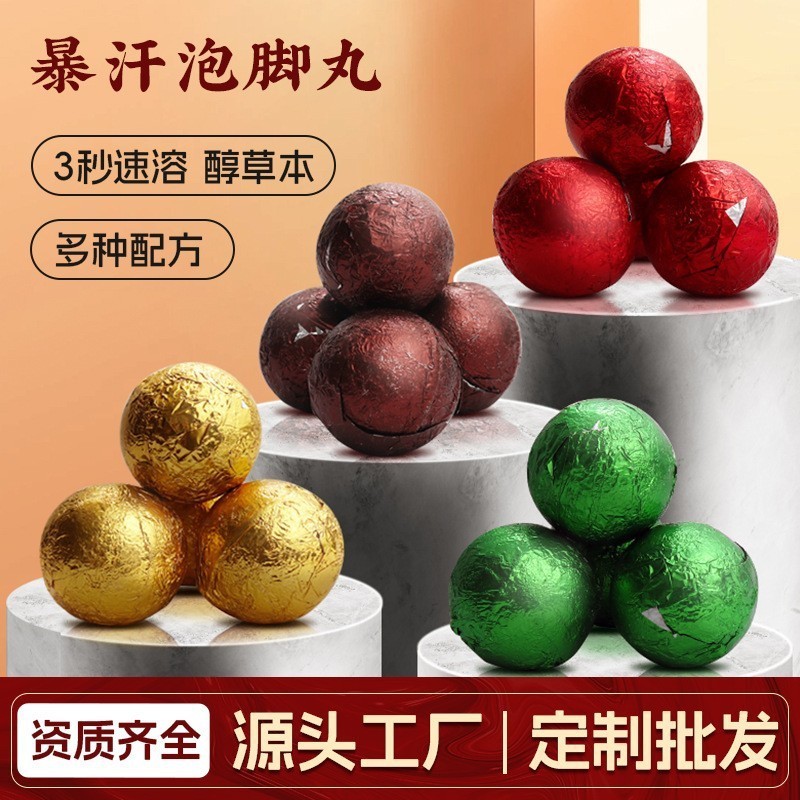 Bulk Foot Soak Ball Sweat Dehumidification Foot Soak Bag Saffron Ginger ...