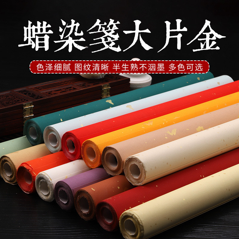 Square Flag Rice Paper Multi-Color Optional Half-Mature Calligraphy ...