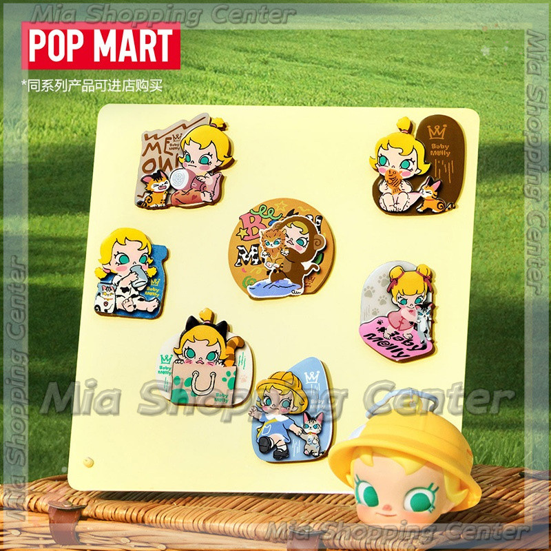 POPMART Baby MOLLY Baby Tabby Meow Fun Survival Series Refrigerator ...