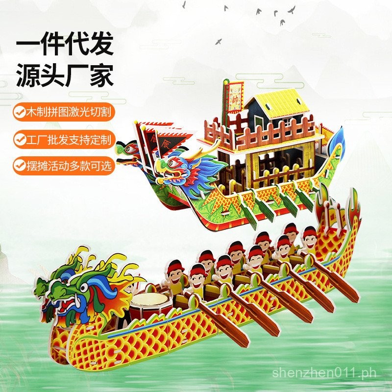 Dragon Boat diy Dragon Boat Festival Handmade Activity Dragon Boat ...