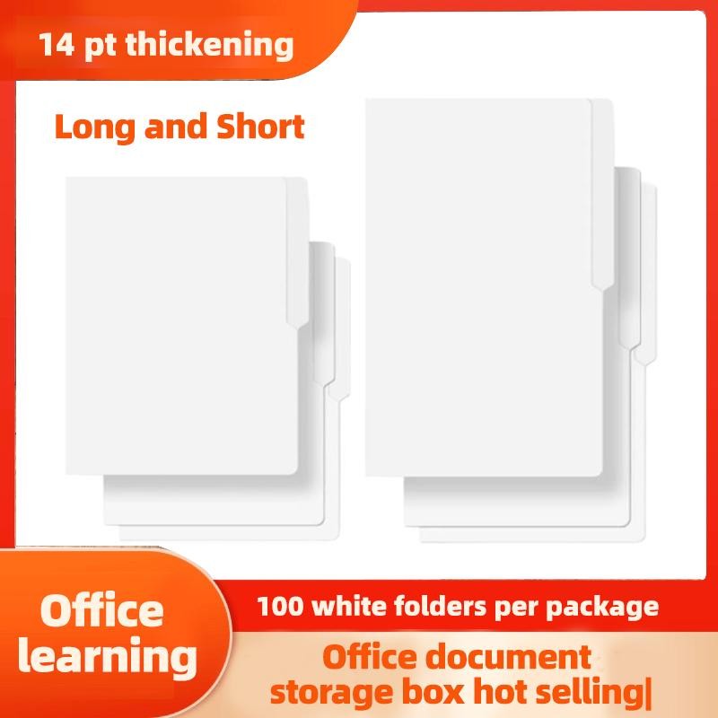 [COD] 14pt Thick White Folder 100 sheets/pack | Office Document Storage ...