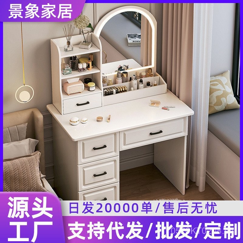 Small Apartment Modern Simple Makeup Desk Desk Rental House Integrated ...