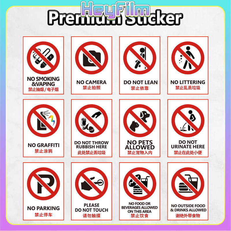 Safety Signs Warning Signs Stickers No Photo No Parking No Smoking ...