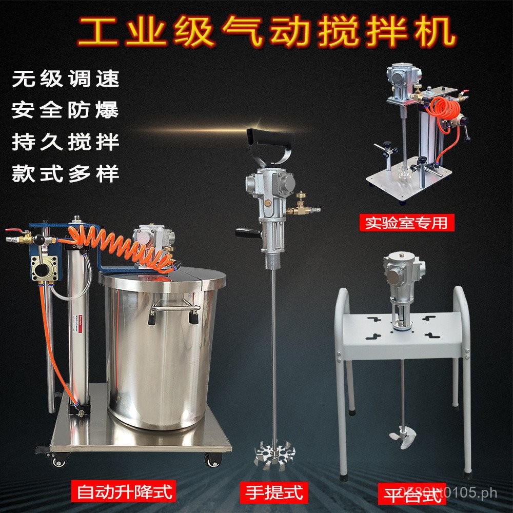 Portable Adjustable Stainless Steel Pneumatic Plate Horizontal Mixer ...