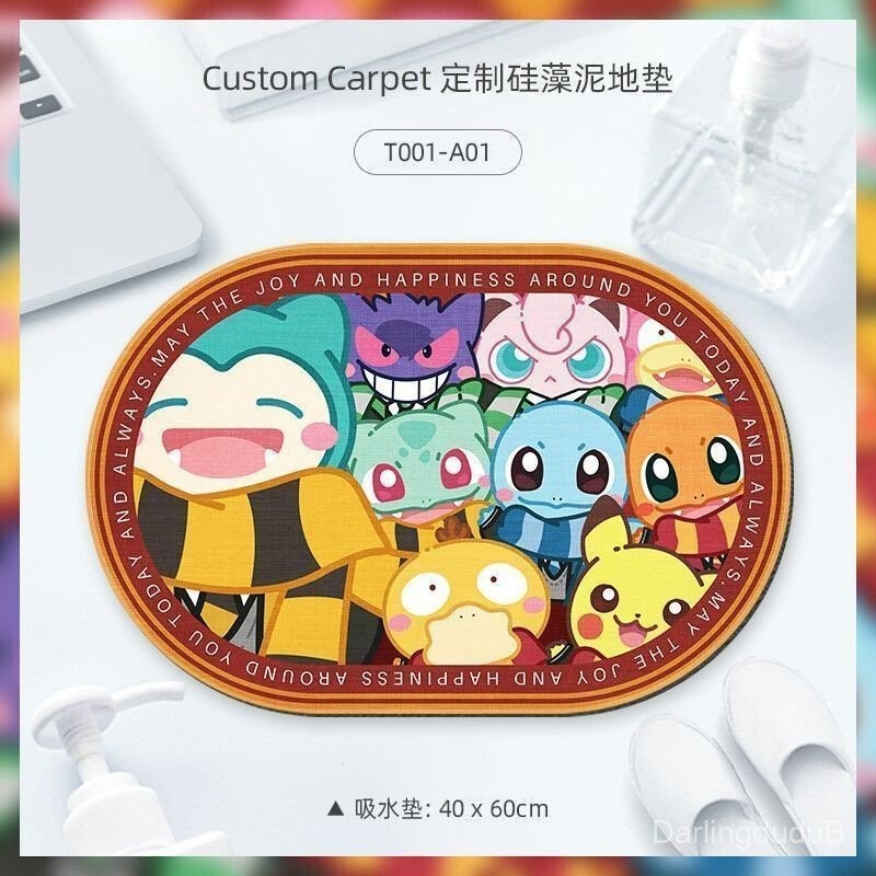 [Toot B]New ins Pokemon Style Diatomaceous Earth Bath Mat Pikachu ...
