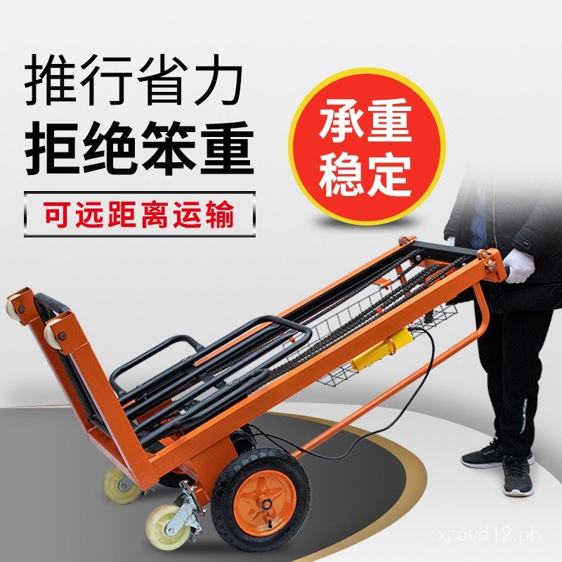 Electric Stacker220v Household Simple Small Forklift Lifter Elevator ...