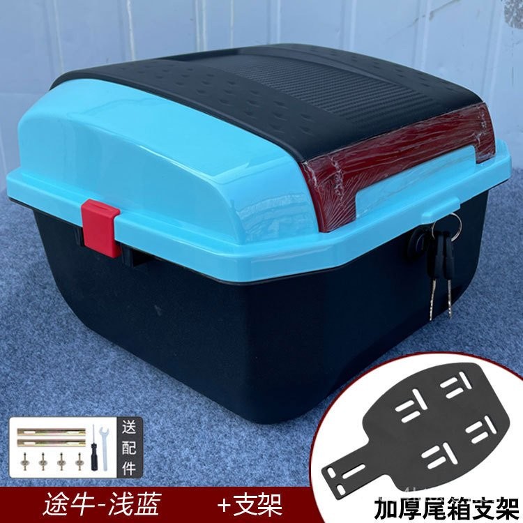 Electric Scooter Yadea Chizhao Tu Niu Universal Tail Box Trunk National ...