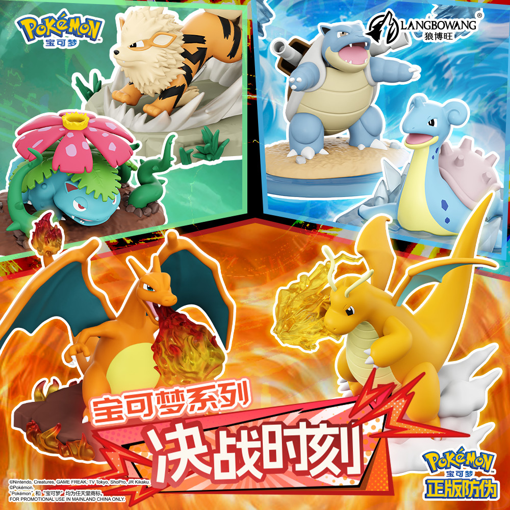 Pokemon The Rise of Darkrai Figure Fire-breathing Dragon Figurine ...