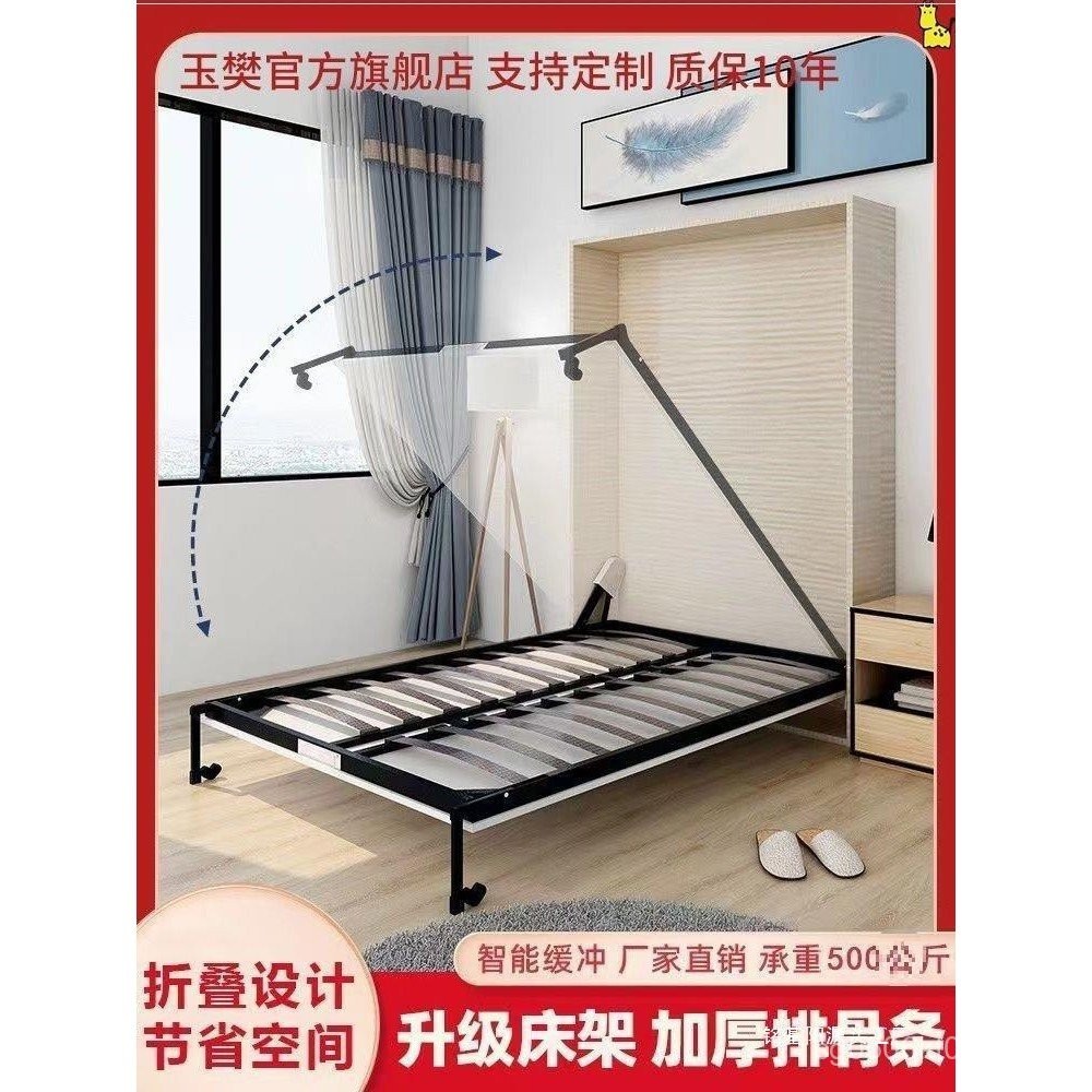 Automatic Bed Frame Folding Bed Hidden Murphy Bed Hardware Invisible ...
