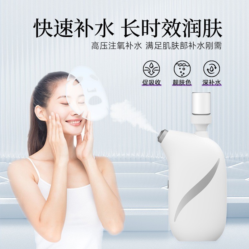 Nano Water Light Instrument Ampoule Oxygen Injection Instrument Facial ...