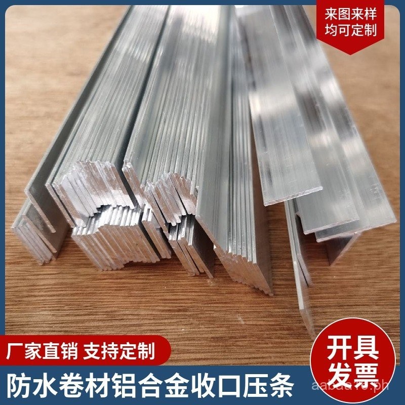 Waterproof Aluminum Alloy Waterproofing Membrane Edge Strip for ...