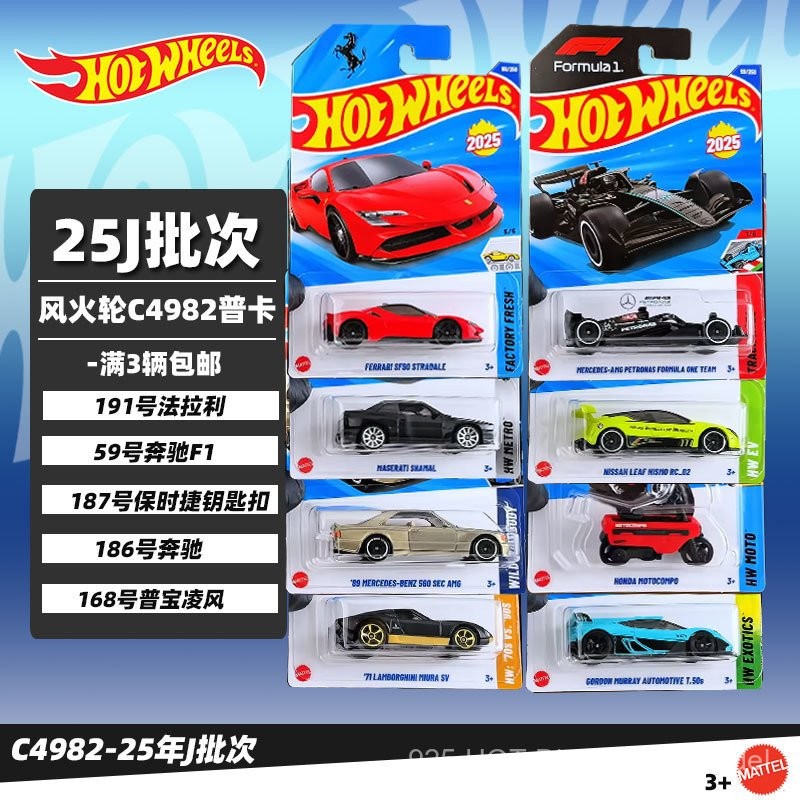 [925HOT]hotwheelshotwheels25J Batch Mercedes-Benz Ferrari Mercedes ...
