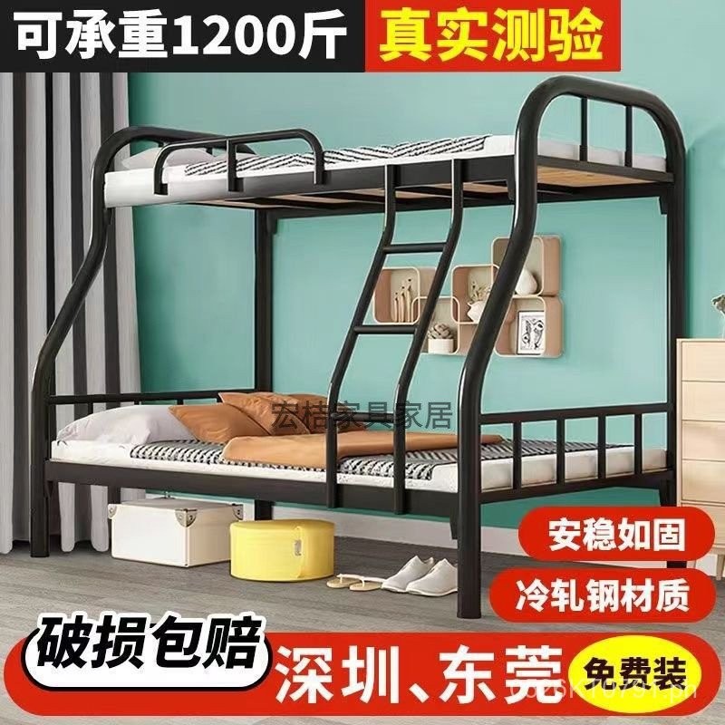 Dormitory Bunk Bed High and Low Bed Double Decker Bed Iron Bed Upper ...