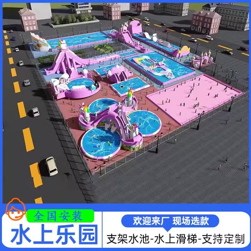 Large Water Park Mobile Stand Pool Equipment Manufacturer Water ...