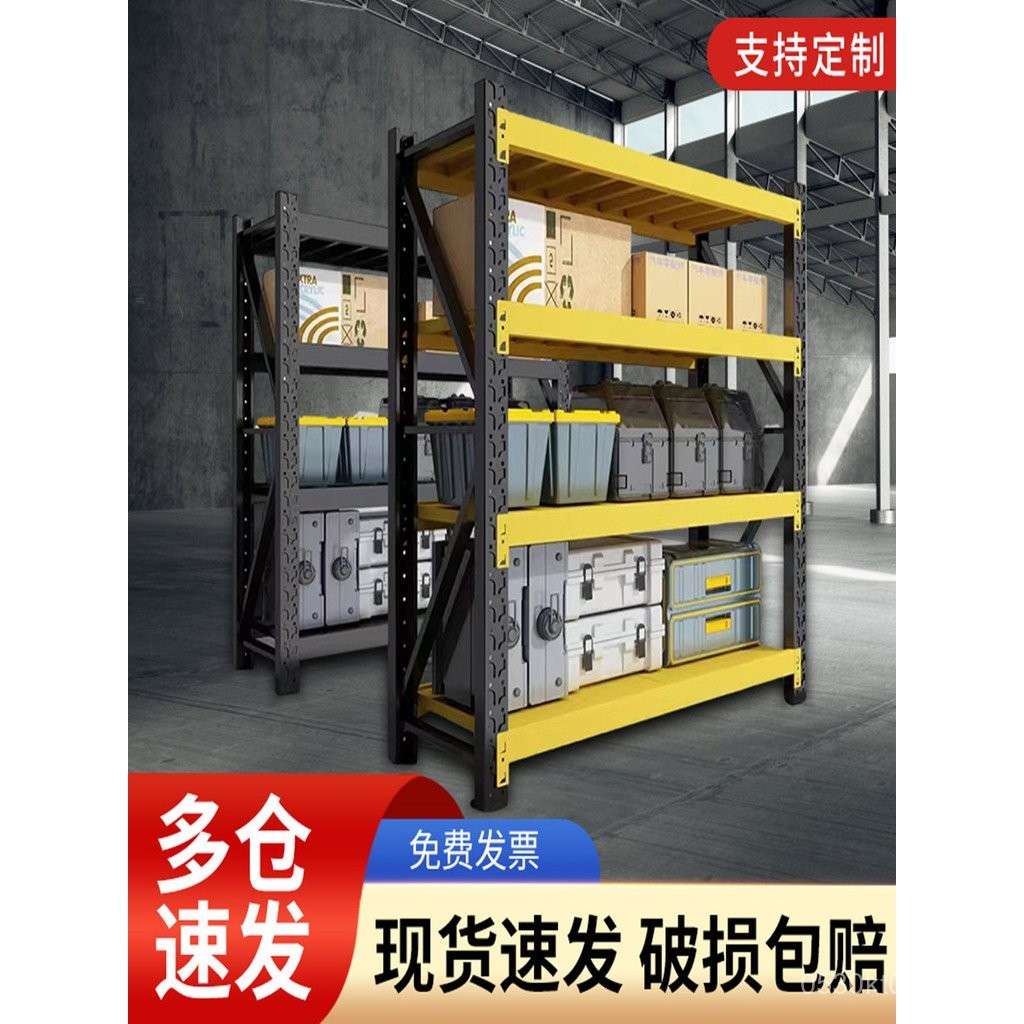 Warehouse Storage Rack Display Floor-Standing Heavy-Duty Assembly ...