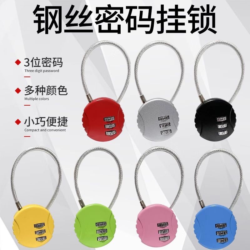 Steel Wire Combination Lock Padlock Gym Locker Cabinet Lock Car Helmet ...