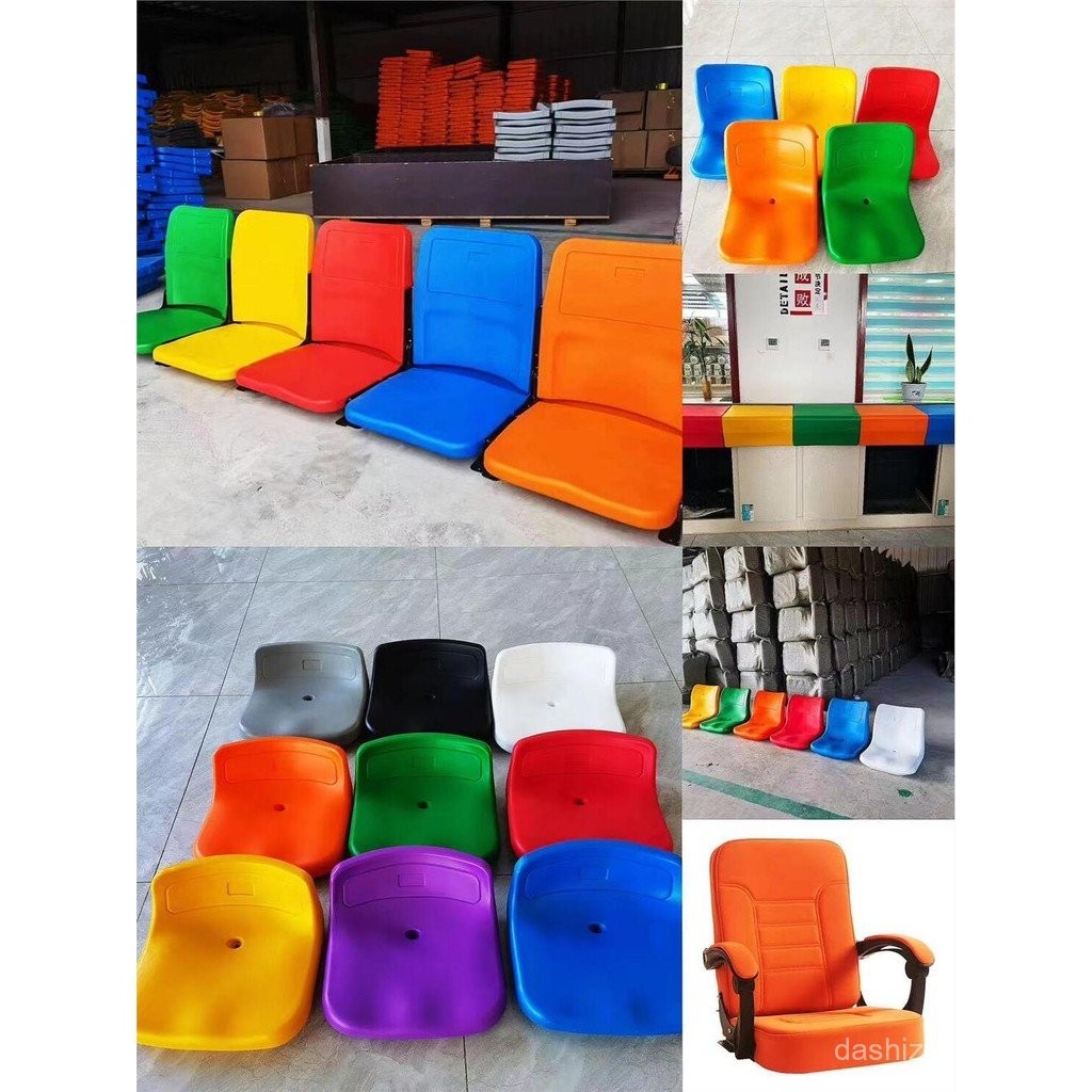 Indoor and Outdoor Cement Row Chairs Plastic Spectator Seats ...