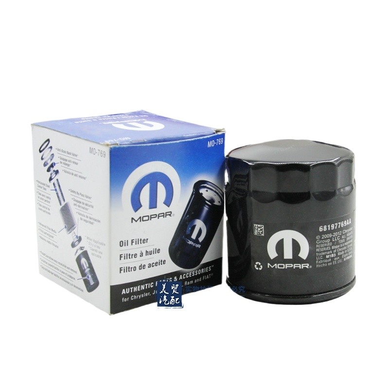 Adapted to jeep/jeep free light machine filter oil filter element guide ...